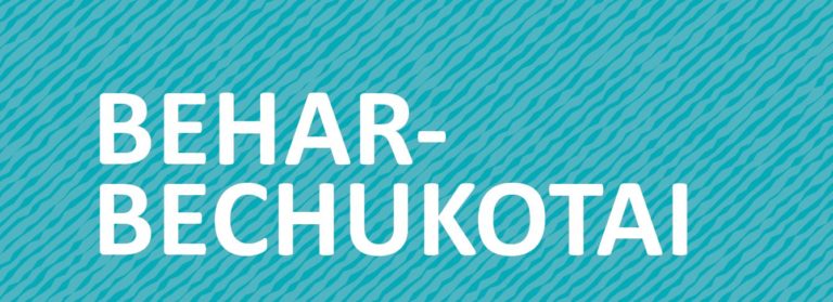 Parshat Behar Bechukotai 5783 Individual Articles - Torah Tidbits