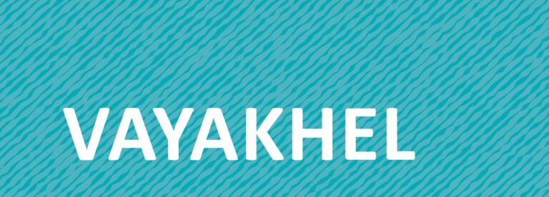 Parshat Vayakhel 5782 Individual Articles - Torah Tidbits